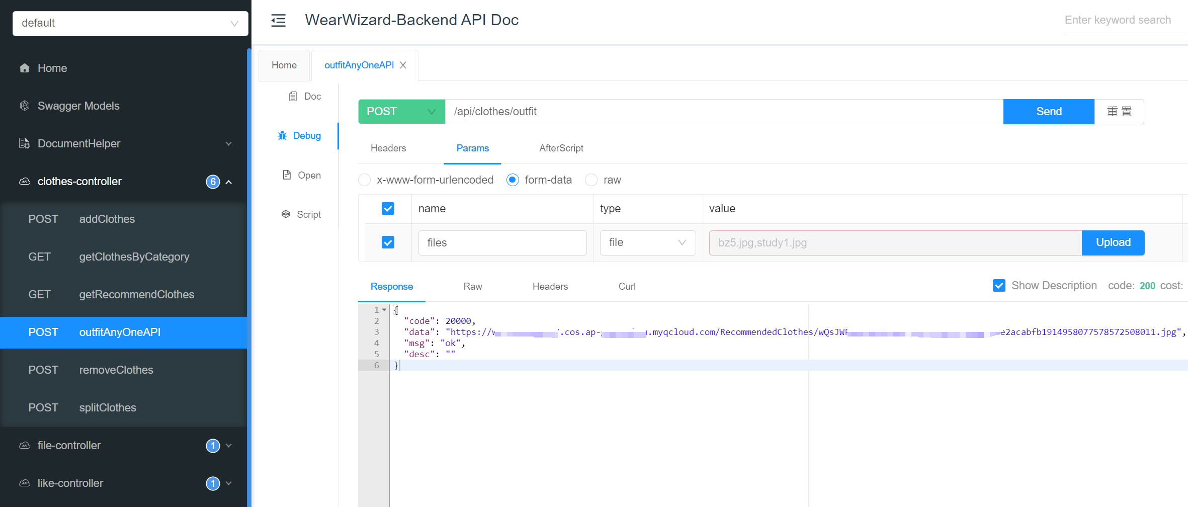 AI换衣-对接OutfitAnyone
